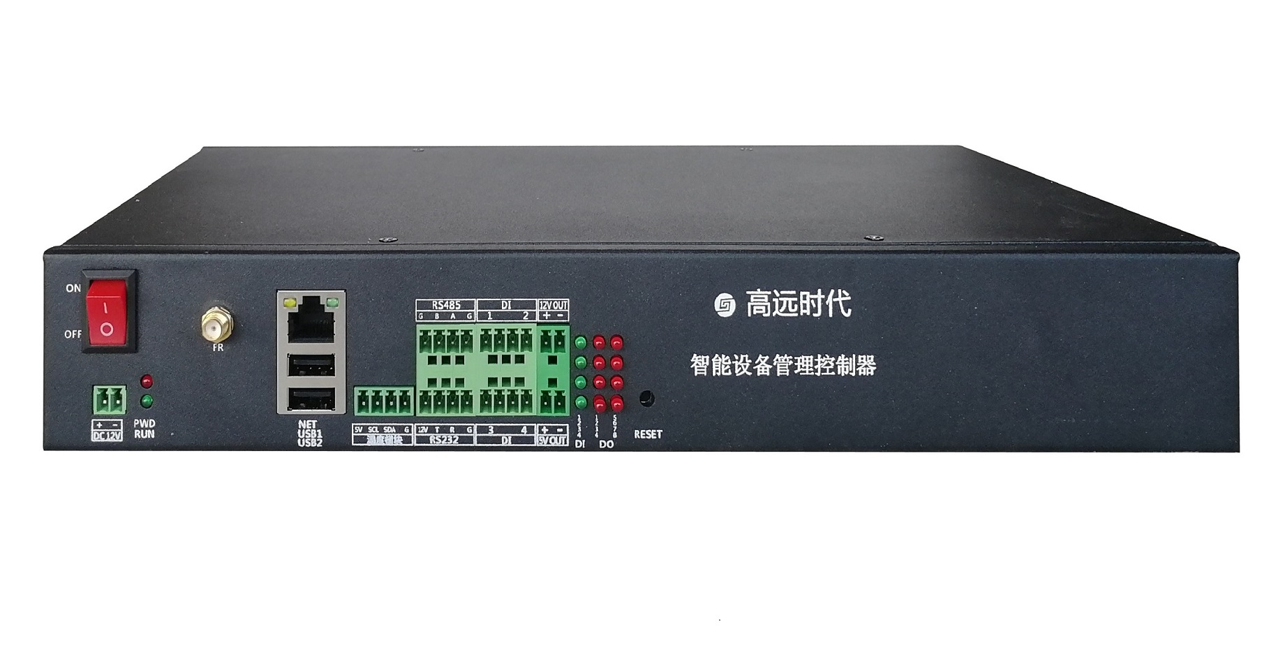 H208智能运维控制器